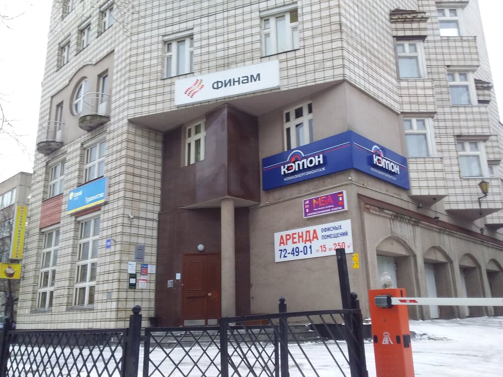 Aracı şirketler Finam, Syktivkar, foto