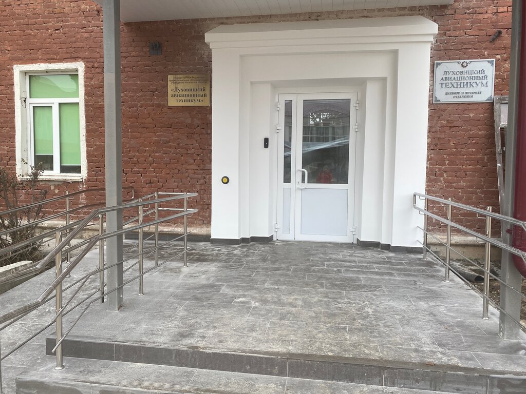 Meslek yüksekokulu Aviatsionny Tekhnikum, Moskova ve Moskovskaya oblastı, foto