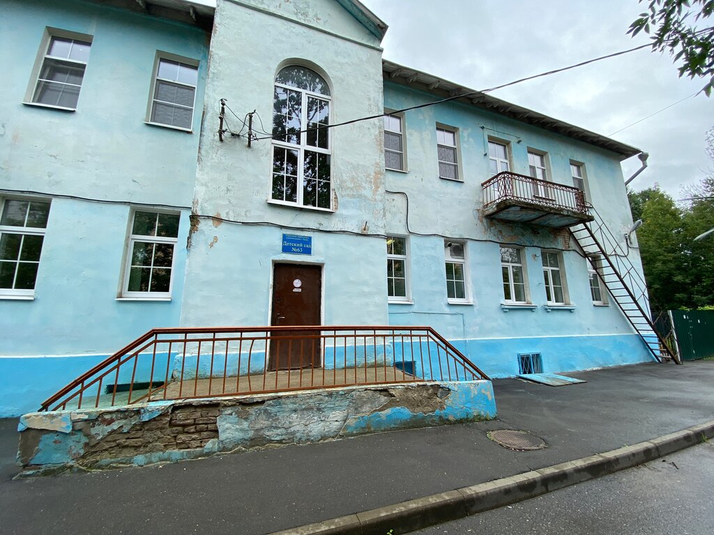 Anaokulları Kindergarten № 48, Tver, foto