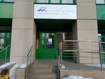 Megadenta Chelyabinsk (Bratev Kashirinykh Street No:12Д), diş sağlığı ekipmanları  Çeliabinsk'ten