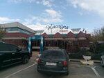 Niagara (Akademicheskaya ulitsa No:15), kafe  Irkutsk'tan
