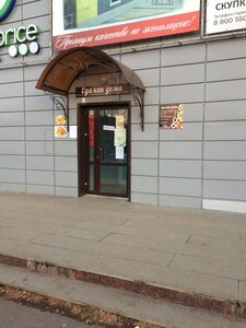 Kafe Кулинария, Diurtiuli, foto