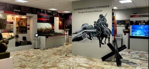 Stupinsky local history museum (Andropova Street No:61/11), müzeler ve sanat galerileri  Stupino'dan