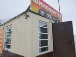 Шиномонтаж (Ust-Kurdyumskoye shosse No:29А), oto lastik tamiri  Saratov'dan