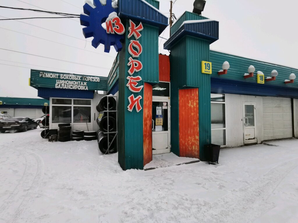 Otomobil yedek parçaları Автозапчасти из Кореи, Irkutsk, foto