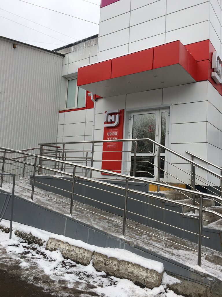 Alışveriş merkezleri Avrora, Ufa, foto