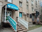 Лада (Vyatskaya ulitsa No:47/107), eczaneler  Rostov‑na‑Donu'dan
