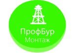 ProfBurMontazh (4th Bolshaya Okruzhnaya Street No:35), sondaj çalışmaları  Kaliningrad'dan
