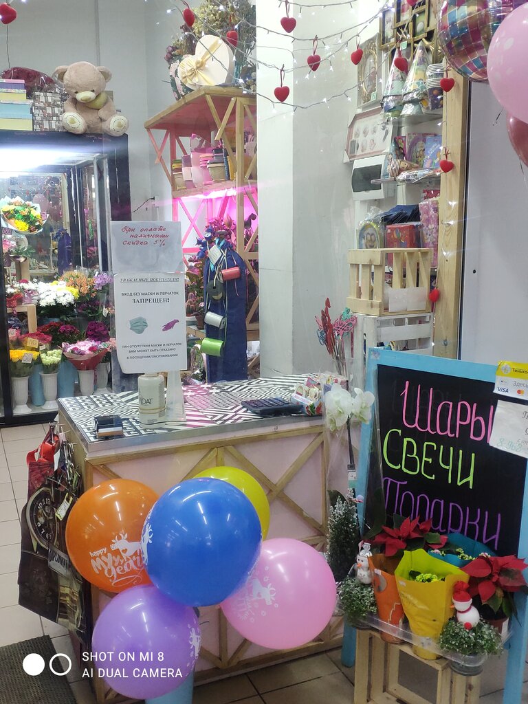 Giyim mağazası Me_LADY, Balaşiha, foto