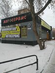 GrinLayt (Vostochnaya Street No:19Б/1), oto lastik tamiri  Yekaterinburg'dan