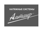 Альтаир (Germana Titova Street No:8), tavan sistemleri  Himki'den