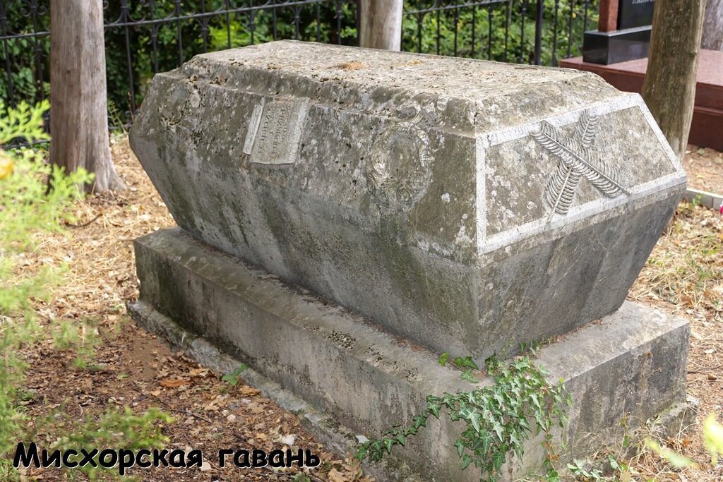 Ünlü kişilerin mezarları Могилы купцов Токмаковых, Kırım Cumhuriyeti, foto