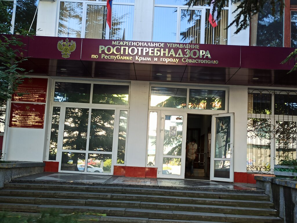 Sağlık denetim hizmetleri Interregional Department of Rospotrebnadzor, Simferopol (Akmescit), foto