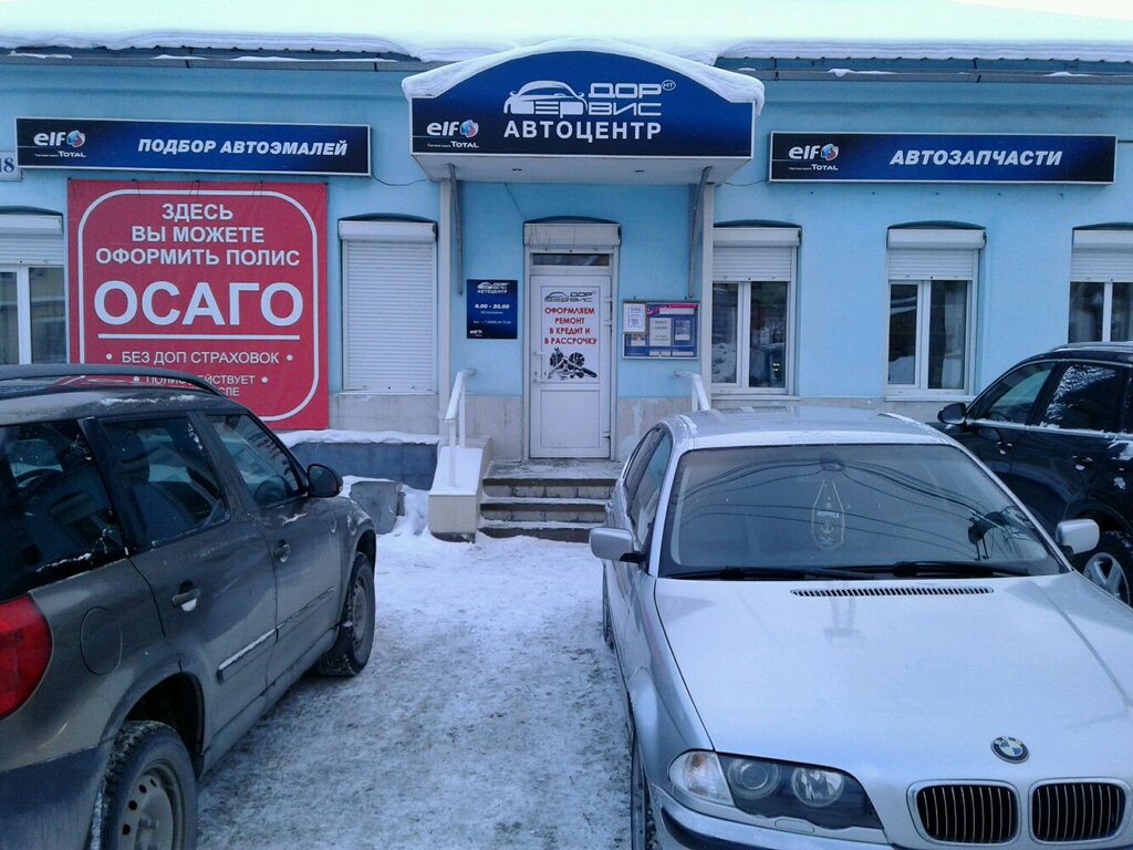Otomobil servisi Dorservis-NT, Nijni Tagil, foto
