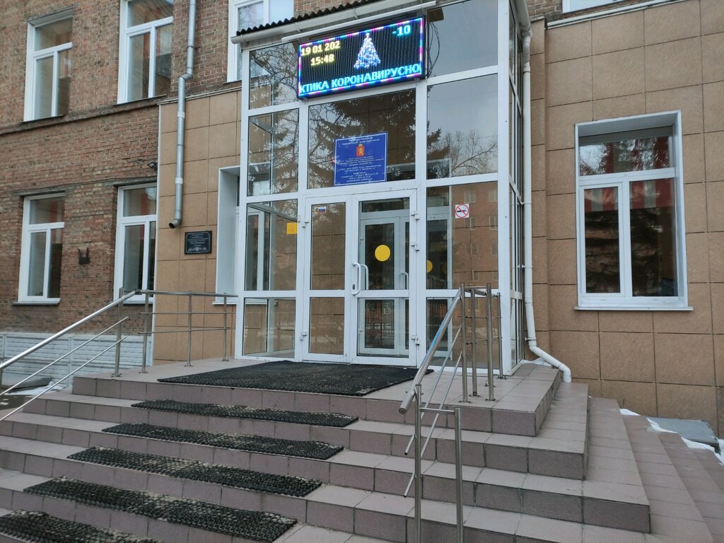 Ortaokul Srednyaya shkola № 64, Krasnoyarsk, foto