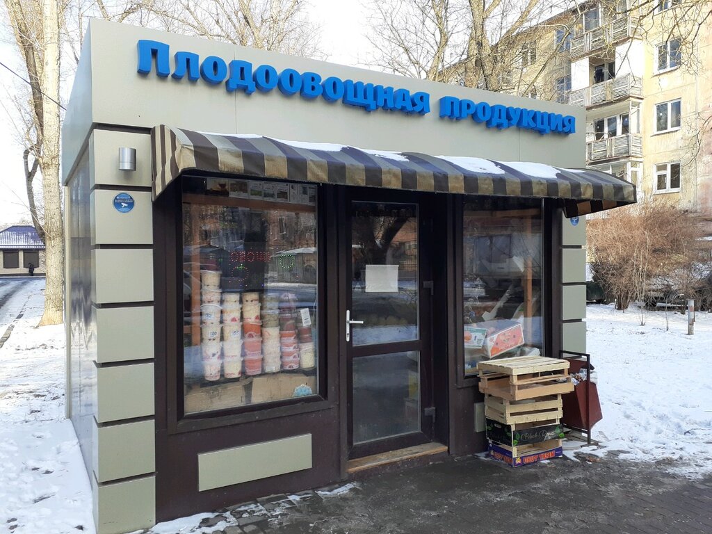 Manavlar Ovoshchnoy magazin, Rostov‑na‑Donu, foto