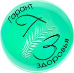 Гарант здоровья (Psekupskaya ulitsa No:2/9), sağlık ürünleri firmaları  Goriaçi Kliuç'tan