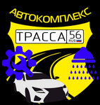 Road56 (ulitsa Tereshkovoy No:2/7, selo Ponomaryovka), oto yıkama  Orenburgskaya oblastından