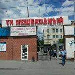 TENK (ulitsa Marksa No:28А), ticari gayrimenkul alım satımı  Çeliabinsk'ten
