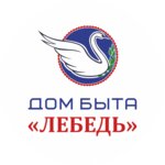 Lebed (No:к1543, Zelenograd), ayakkabı tamiri  Zelenograd'dan