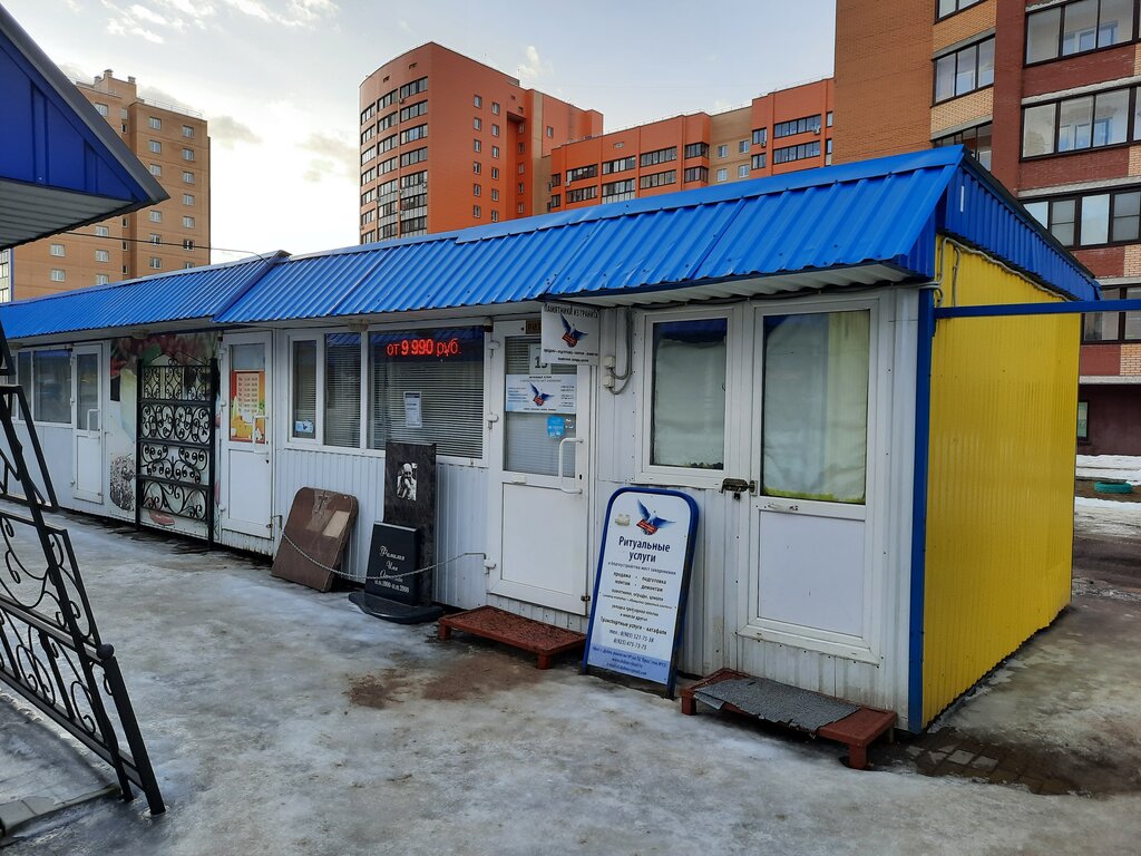 Heykel ve mezarlık taşı üreticileri Ritual, Dubna, foto