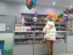 Экспресс-реклама (ulitsa 3-go Internatsionala No:8), gazete bayi  Briansk'tan