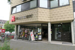 Apotheke am Markt (An der Kemperwiese No:3, Köln), eczaneler  Köln'den
