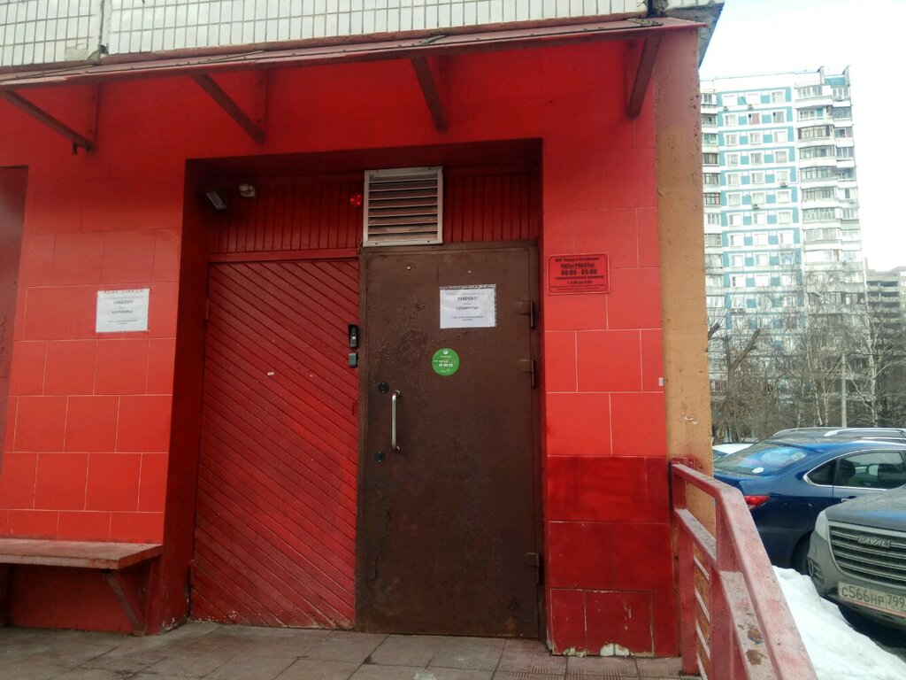 Hazır yemek teslim servisleri Пицца в Алтуфьево, Moskova, foto