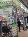 Ключ Сервис (Kul Gali Street No:9А), metal eşya tamircileri  Kazan'dan