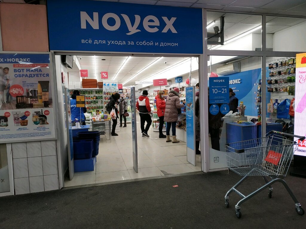 Ev temizlik ürünleri Novex, Barnaul, foto