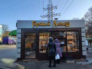 Горячий лаваш (Dneprovskiy pereulok No:107/1), ekmek fırını  Rostov‑na‑Donu'dan
