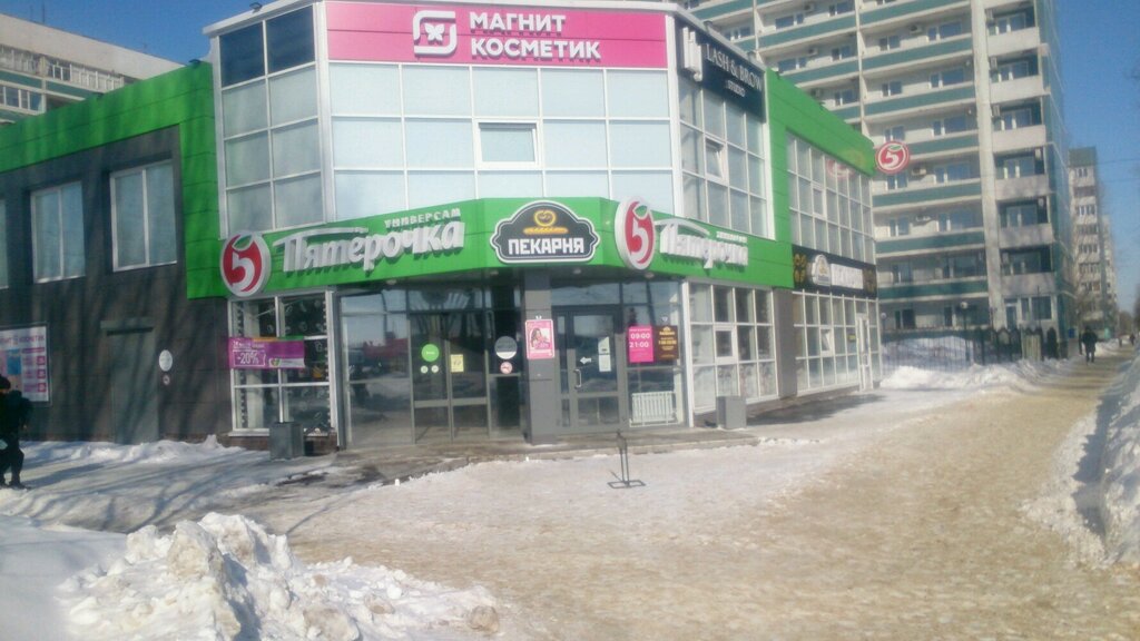 Kozmetik ve parfümeri mağazaları M. Kosmetik, Ulyanovsk, foto