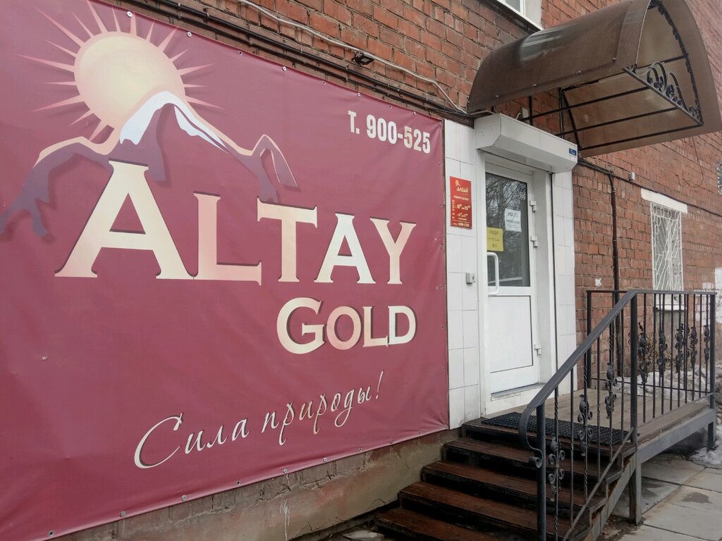 Bal ve arıcılık firmaları Алтай Gold, Irkutsk, foto