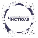 Chistyulya (Salmyshskaya street No:41, Orenburg), kuru temizlemeciler  Orenburg'dan