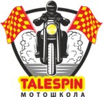 TaleSpin (Kosinskaya Street No:21Ас12), motosiklet okulu  Moskova'dan