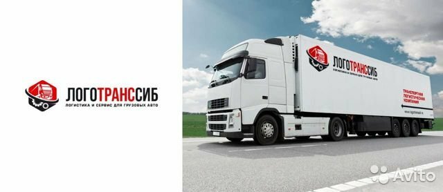 Otomobil servisi LogoTransSib, Omsk, foto