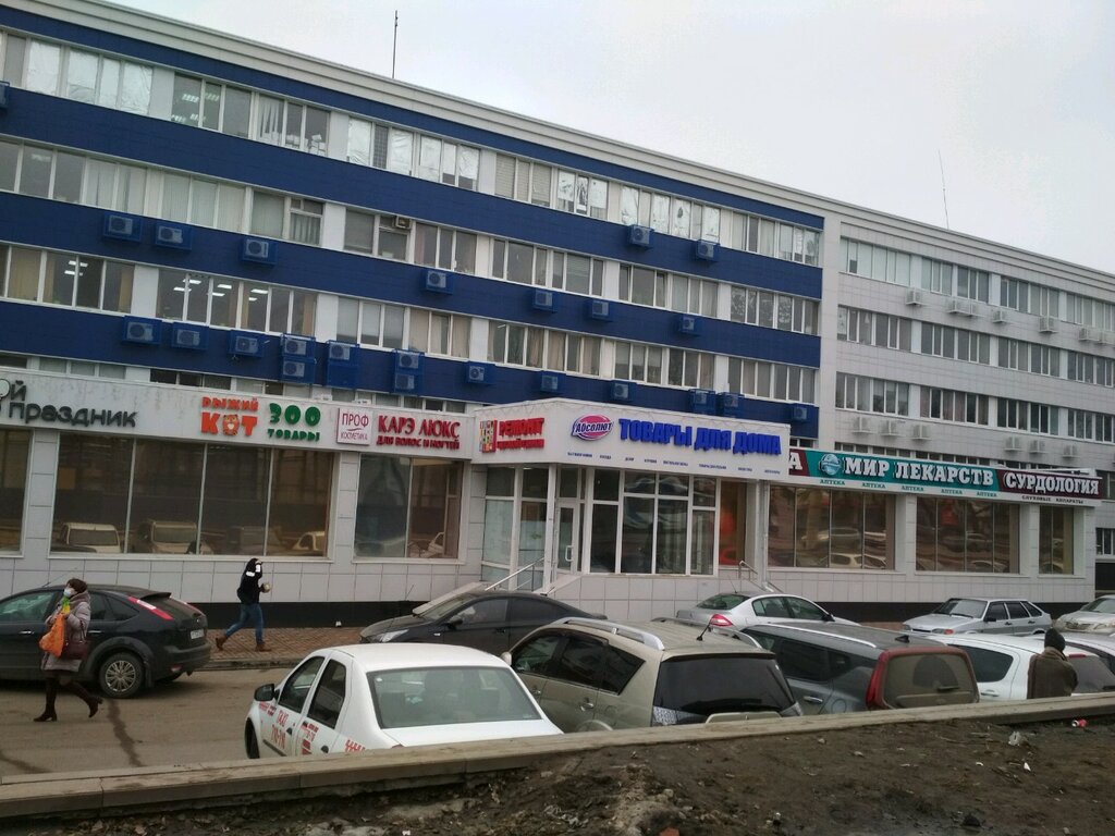 Kantin, yemekhane S and V у братьев, Belgorod, foto