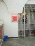 Окнапласт-Крым (проспект Генерала Острякова No:136), pencere üretim, satış ve montaj firmaları  Sevastopol'dan