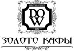 Kafa's gold (Симферопольское шоссе No:24А), kuyumcular  Feodosya'dan (Kefe'den)