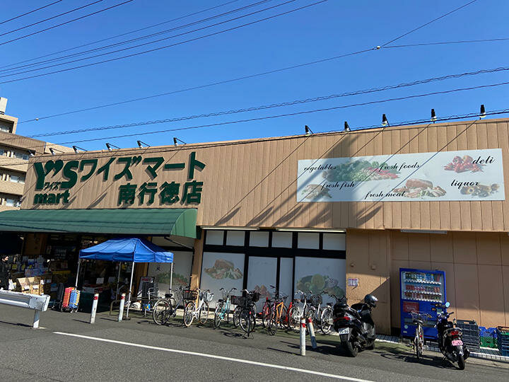 Süpermarket ワイズマート 南行徳店, , foto