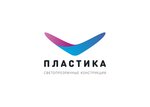 Plastika (Marshala Zhukova Avenue No:66), pencere üretim, satış ve montaj firmaları  Volgograd'dan