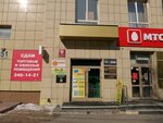 Альянс 2 (Karla Marksa Avenue No:51), emlak ofisi  Novosibirsk'ten