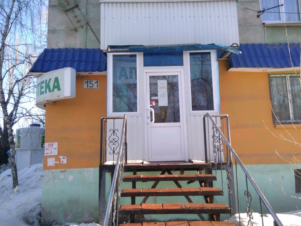Eczaneler Altey, Samara, foto
