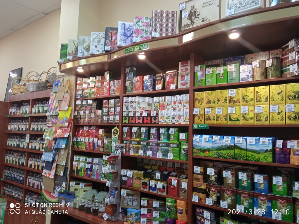 Çay mağazaları More Chaya, Saint‑Petersburg, foto