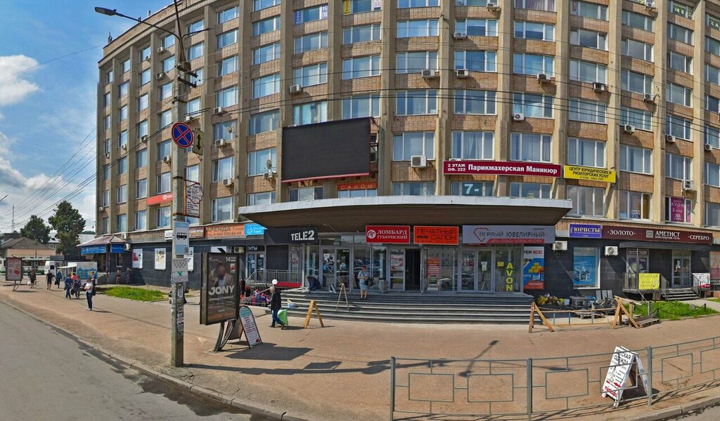 i̇nsan kaynakları şirketleri Business Travel, Smolensk, foto