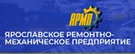Ярославское Ремонтно-Механическое предприятие (2nd Koltsova Street No:39А), motorların satışı  Yaroslavl'dan