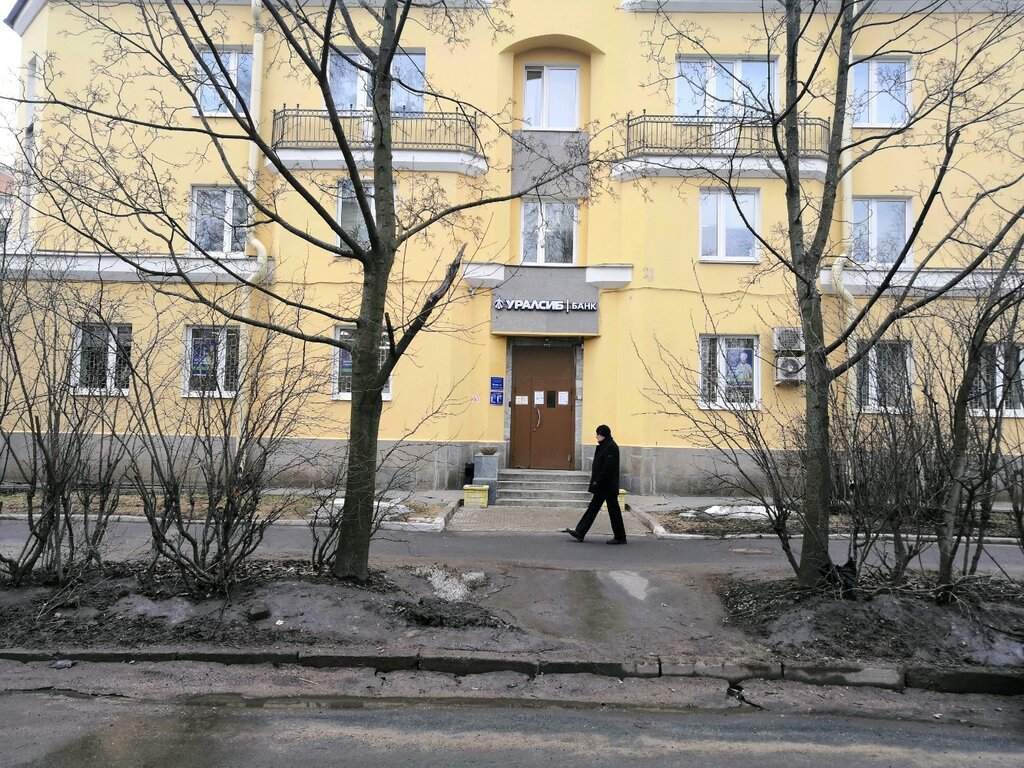 Ödeme terminali Uralsib bank, platezhny terminal, Saint‑Petersburg, foto