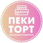 Пеки Торт (ulitsa Komarova No:18А), şekerleme tatlı ve pastacılık ürünleri  Zelenodolsk'tan (Yeşel Üzen'den)