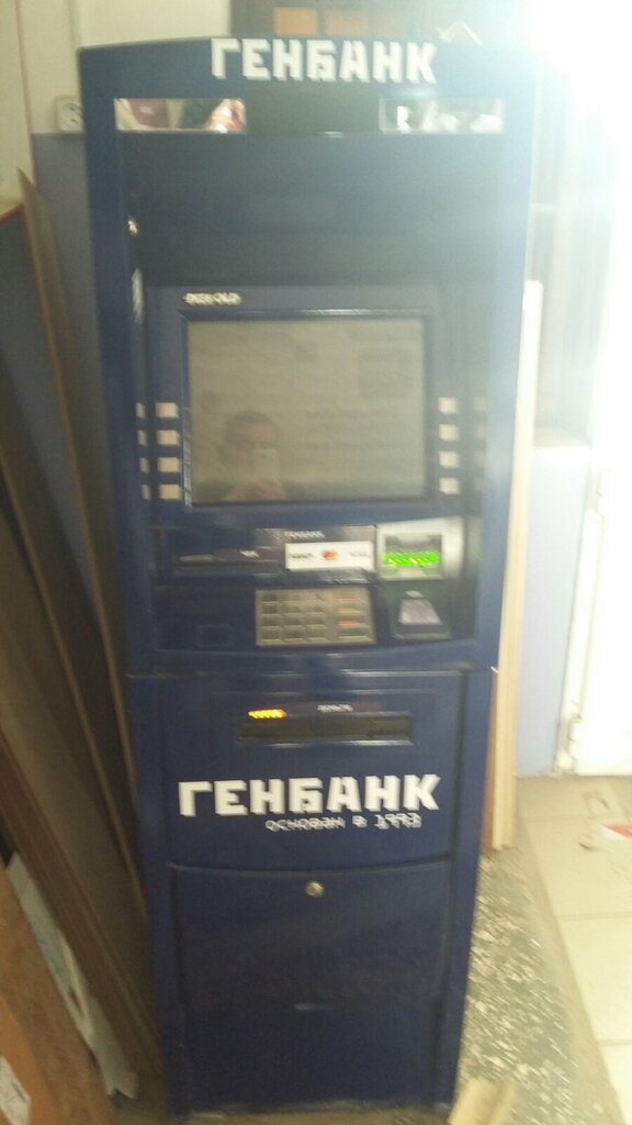 ATM'ler Genbank, bankomat, Kırım Cumhuriyeti, foto