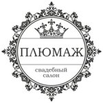 Plumaj (ulitsa Sukhanova No:52), düğün mağazası  Ussuriysk'ten